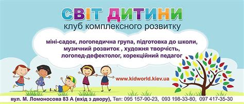 Розвиток дитини Розвиток дитини Added A New Photo