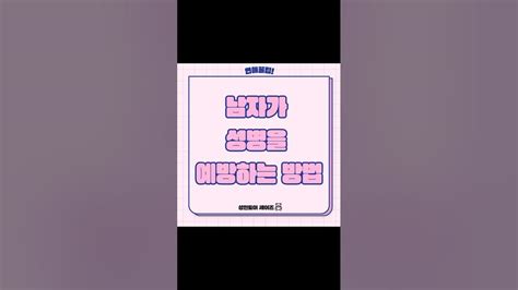 가장 쉽지만 어려운 커플 데이트 커플여행 연애 솔로 사랑 이별 기념일 추천 데이트 Youtube