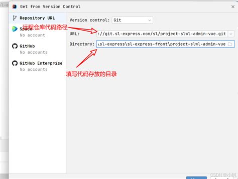 最新git入门到精通完整教程git入门教程 Csdn博客