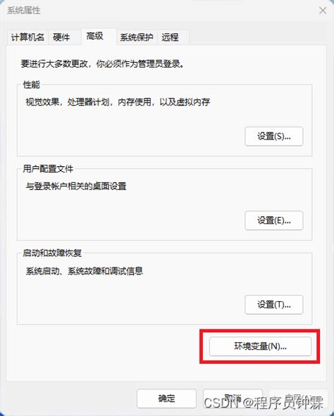 【附安装包】javajdk介绍、下载、安装、配置与使用(保姆级教程)java Jdk Csdn博客 【附安装包】javajdk介绍、下载、安装、配置与使用(保姆级教程)java Jdk Csdn博客