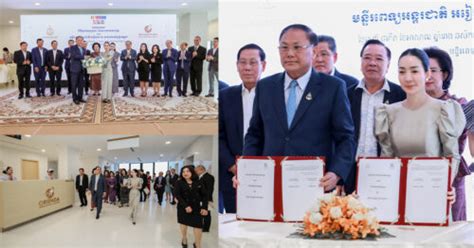 មន្ទីរពេទ្យអន្តរជាតិអរៀនដា ចុះអនុស្សណៈនៃការយោគយល់គ្នាជាមួយសមាគមឧកញ៉ាកម្ពុជា