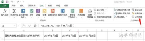Excel表格公式无效、不生效的解决方案及常见问题、常用函数 知乎