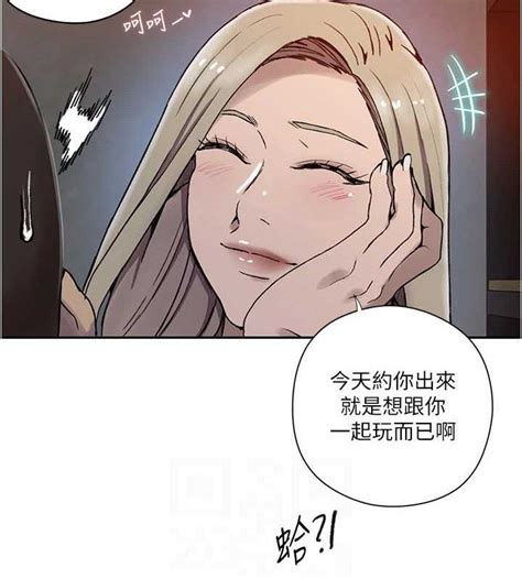 第272話 那我不用被趕走了吧 《秘密教学》未删减免費阅读 色漫屋