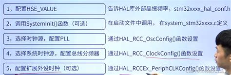 Stm32时钟系统和时钟树stm32f407时钟树 Csdn博客