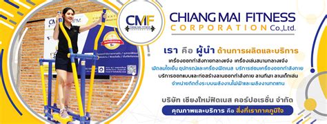 เทศบาลตำบลนางแล เทศบาลตำบลนางแล ใส่ใจประชาชน