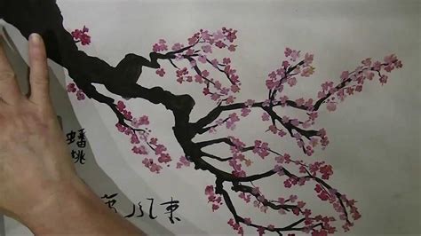 Japanese Cherry Blossom Painting Tutorial