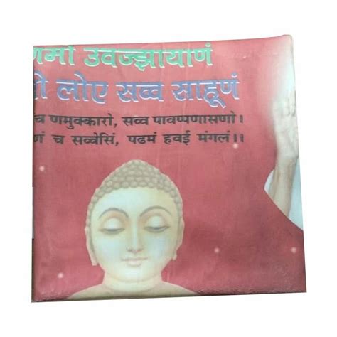 Printed Satin Clothes Banners At Rs 500piece In New Delhi Id