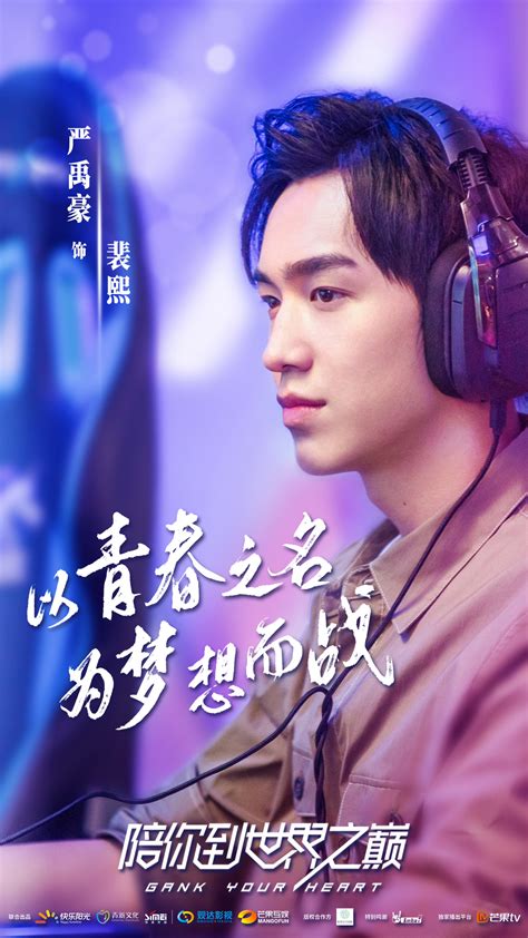 陪你到世界之巅图册360百科