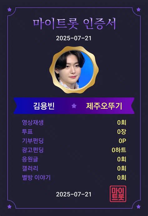 팬마음 팬마음 커뮤니티