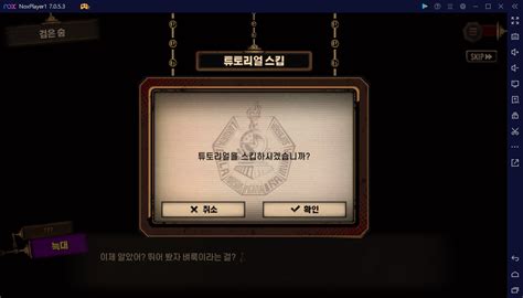 모바일 게임 림버스 컴퍼니 리세마라등급표pc로 간편하게 녹스