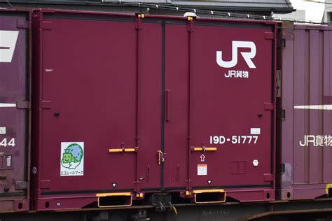 D Jr