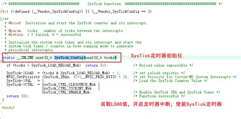 Stm32的时钟系统以及使用systick滴答定时器实现延时rtc 滴答定时器 Csdn博客