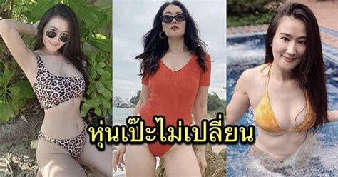 จำได้มั้ย โอ๋ รุ่งระวี หุ่นเป๊ะไม่เปลี่ยน โชว์ความแซ่บ ในวัย 43 กะรัต มุมข่าว Line Today