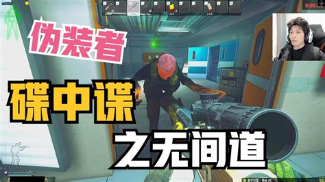 【逃离塔科夫】伪装者碟中谍之实验室无间道 youtube