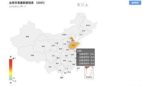 echarts 实现地图功能 echarts地图 csdn博客