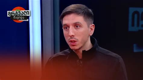 „ჩვენ ვცხოვრობთ ქვეყანაში სადაც სახელმწიფო თანამშრომლობს ტიტუშკებთან“ — გიორგი ლუბარეცი Youtube