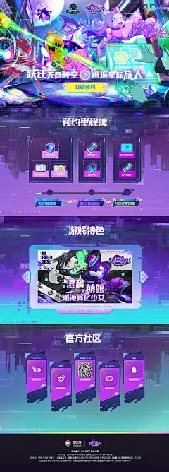 科技类ui图片大全 科技类ui高清好看的图片 花瓣门前一阵风的画板