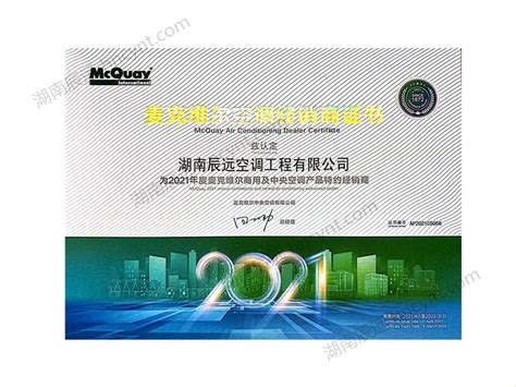 辰远空调工程有限公司长沙中央空调净化洁净工程西安中央空调提供工厂厂房、车间、酒楼、餐饮、医药仓库等中央空调解决方案