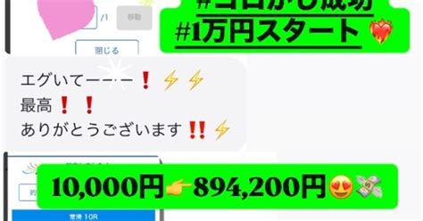 🦋‪1023🦋‪ 的中報告🧸🎯｜ ️‍🔥競艇女子 ️‍🔥 もえ🦋