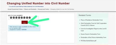 How To Check My National Identification Number Civil Id