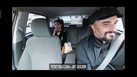 ჩემო ლამაზო მგზავრო Youtube