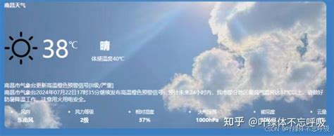 基于python的城市天气可视化天气数据统计分析系统（flaskvue） 知乎