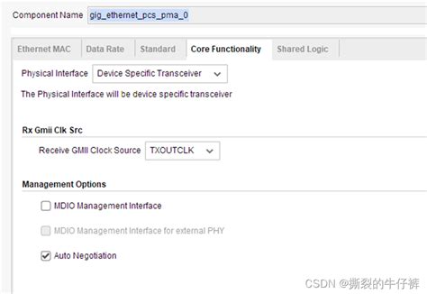 Fpga的pl端使用1g25g Ethernet Pcspma Or Sgmii核实现sfp千兆以太ps实现sfp Csdn Csdn博客