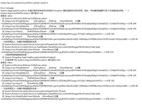 更新新版本（6 0 10 33）后报错 旧贴归档 listary discussions