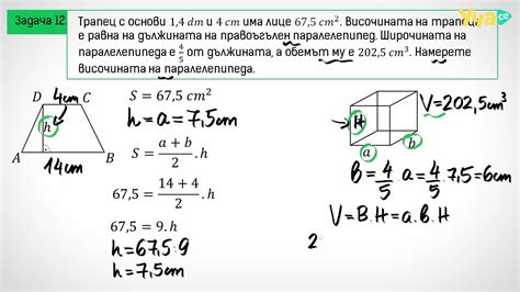 Полезно Входно ниво 6 клас математика Вариант 2