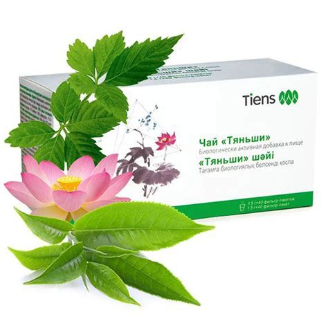 ანტილიპიდური ჩაი Extra Ge