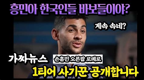 사기꾼 사기치는 방법 공개합니다 Youtube