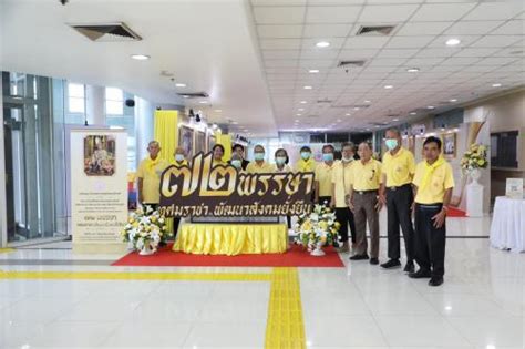 กลุ่มผู้สูงอายุจากศูนย์พัฒนาการจัดสวัสดิการสังคมผู้สูงอายุจังหวัด