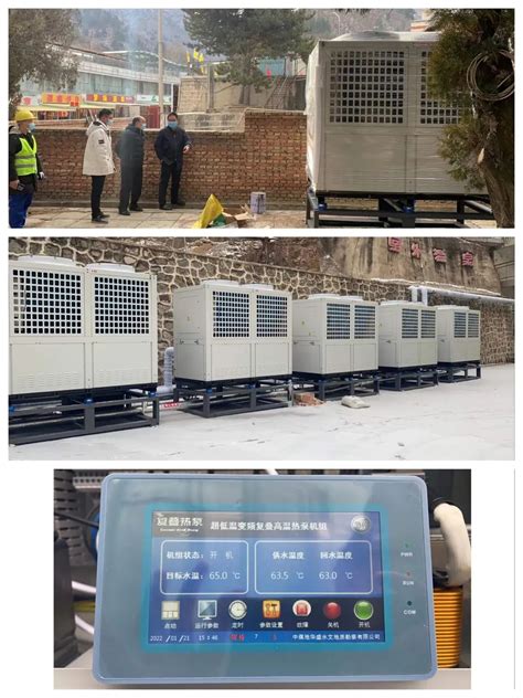 水文局承揽的冬奥会疫情防控政府隔离中心清洁能源供暖改造项目顺利调试成功澎湃号·政务澎湃新闻 The Paper