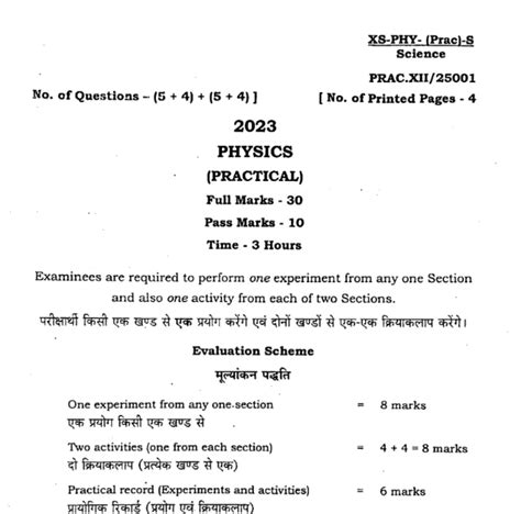 Physics Practical