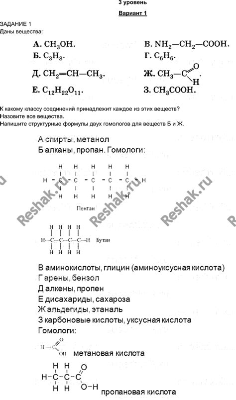Контрольная работа 23-1 старого пособия Габриелян 9 класс по химии