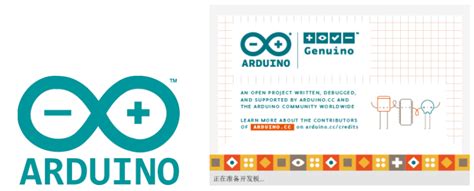 11 基于 Arduino 开发使用 GitBook