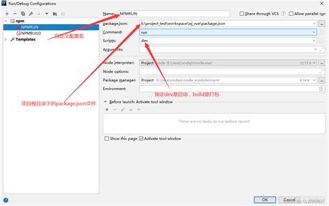 如何将构建好的vue项目导入到idea并成功运行idea导入vue项目 Csdn博客 如何将构建好的vue项目导入到idea并成功运行idea导入vue项目 Csdn博客