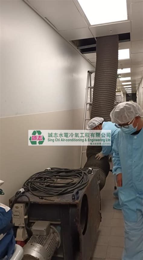明愛醫院中央冷氣工程案例參考 Hospital Air Conditioner Repairing 24小時冷氣維修 冷氣維修師傅推薦 冷氣工程招標 香港工程網