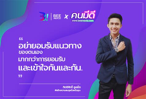 6 ความสุข สร้างคุณค่าได้ด้วยตัวของคุณ