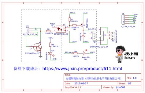 Raspi Hat Dpi Lcd 40p 立创eda