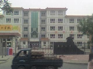 廊坊市第十小学 搜狗百科