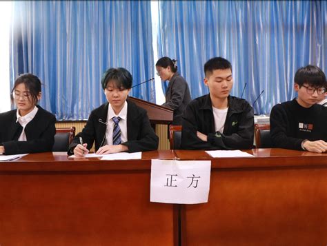 我院友谊辩论赛成功召开 食品与药学院