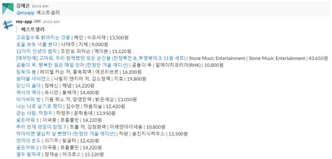 Github Yeeuunnychatbot Ssafy Chatbot Project