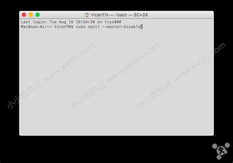 Mac用户应用『无法打开』或『xxx 已损坏，打不开。』以及『来自身份不明开发者』的处理方法 小小软件迷
