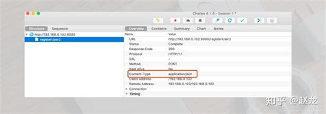flutter中dio的post请求方式使用总结 知乎