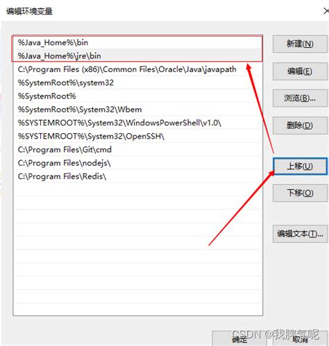Java 环境配置kali Java环境配置 Csdn博客