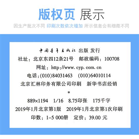 正版新编长笛演奏实用教程全套上下册（修订版）进阶练习曲谱长笛教材教程自学简谱书籍中外名曲长笛初学入门书中国青年出版社 虎窝淘