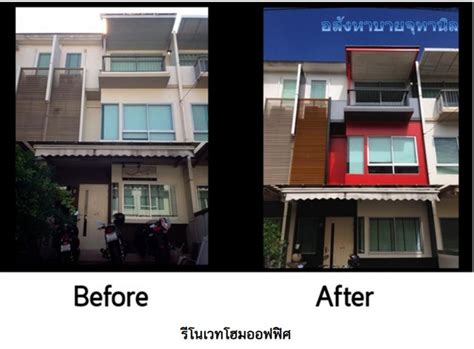 รีโนเวทตึกแถวเก่าๆโทรมๆเป็นบ้านและโฮมออฟฟิศ ให้สวยหรู ดูดี 0658289624 Ennxo
