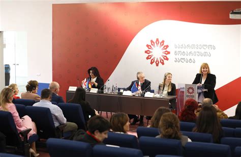 სიახლეები საქართველოს ნოტარიუსთა პალატა