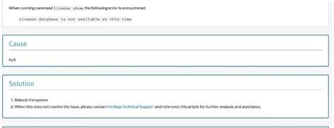 Solved License Database Is Not Available At This Time Netapp Community
